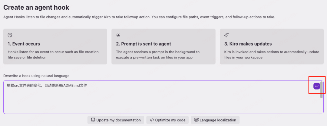 kiro使用指南-CSDN博客