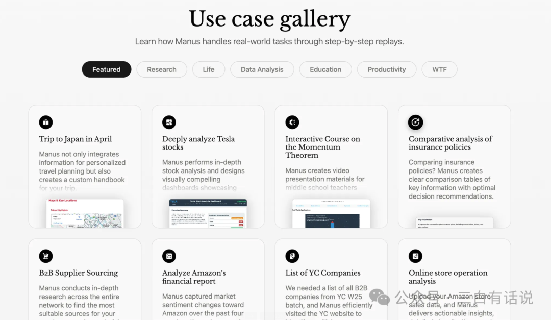 深度理解Manus AI Agent_mannus-CSDN博客
