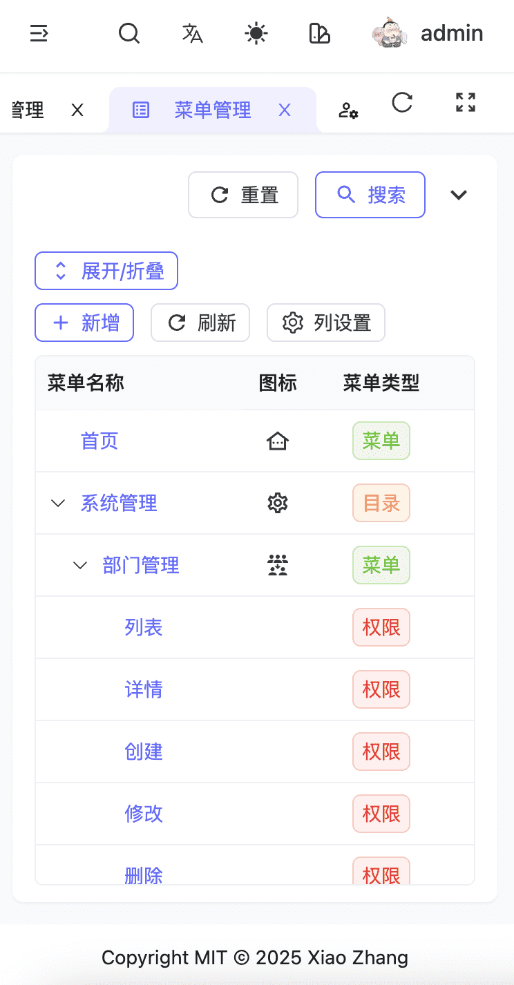 全新的nest + vue3 后台管理系统_nest admin-CSDN博客