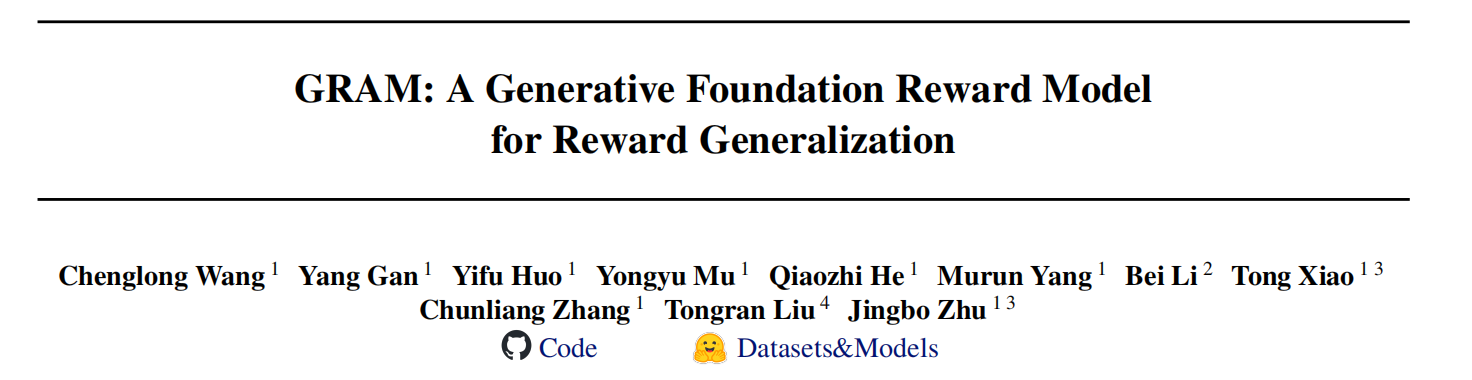 【大模型强化学习】GRAM：一个生成式的预训练 reward model_gram: a generative foundation ...
