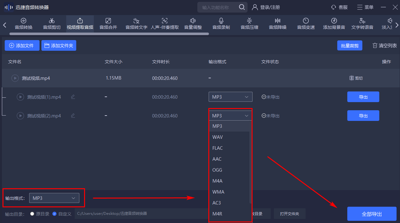 华为手机隐藏技能！1分钟提取视频音频，做铃声剪BGM太方便了_华为剪辑视频导出音频-CSDN博客