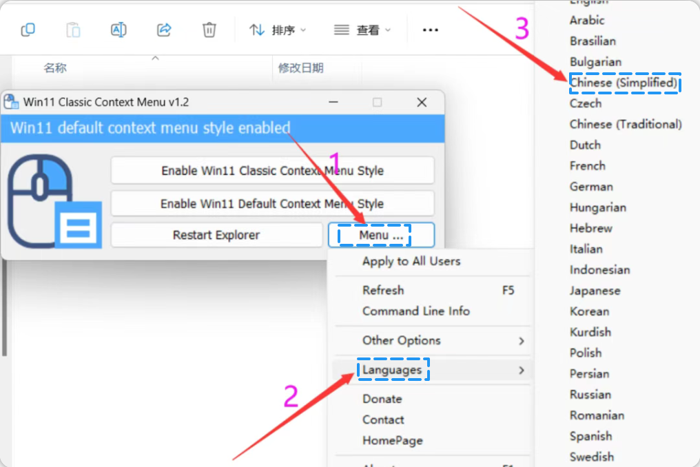 如何一键恢复 Windows 11 右键菜单为 Win10 经典样式？实用指南解析_windows 11 classic context menu-CSDN博客