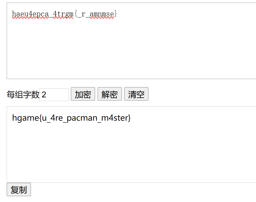 HGAME2025 WEEK1 Web wp_level 47 bandbomb-CSDN博客
