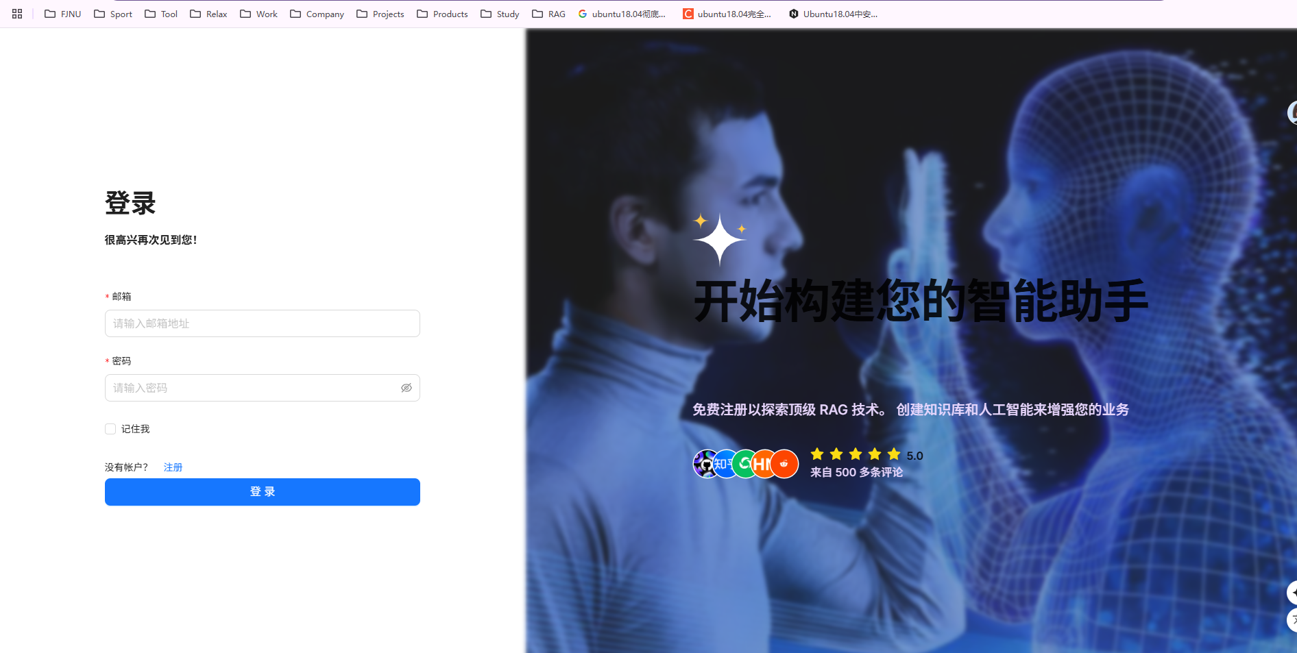 RAGFlow系列教程（一）环境搭建&推理测试_ragflow rerank模型-CSDN博客