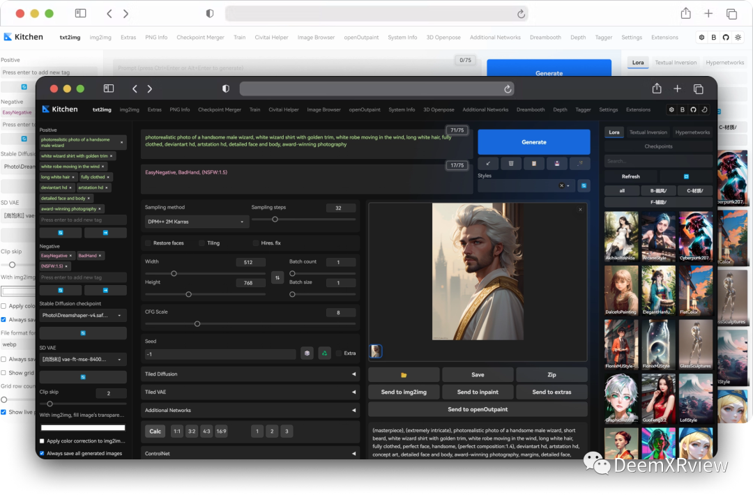 Stable Diffusion｜Kitchen主题，拯救原生UI界面_stable diffusion 主题-CSDN博客