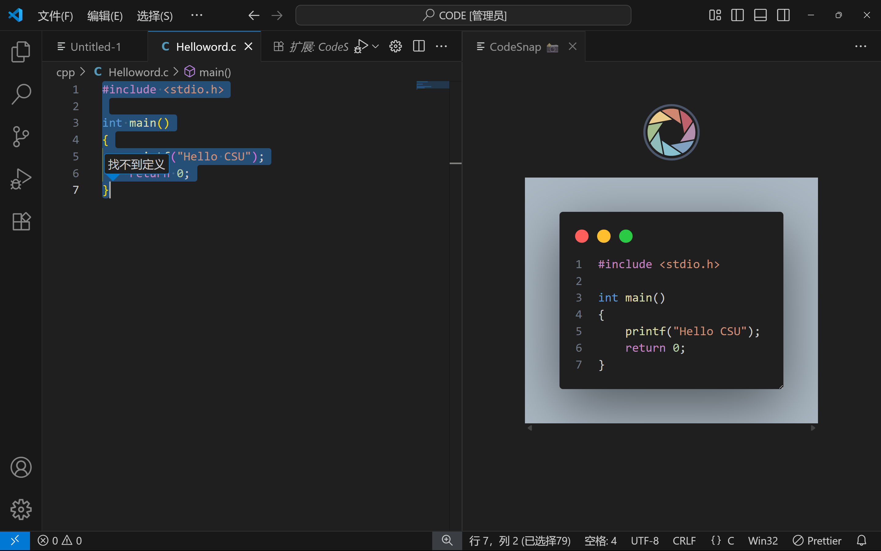 Vscode配置C/C++环境喂饭教程及体验优化设置（Windows系统）_vscode配置c++喂饭-CSDN博客