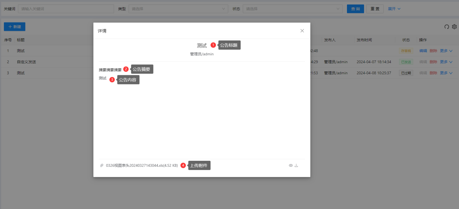 JNPF 权限示例太绝了！PC/APP 全场景覆盖，授权逻辑一看就懂-CSDN博客