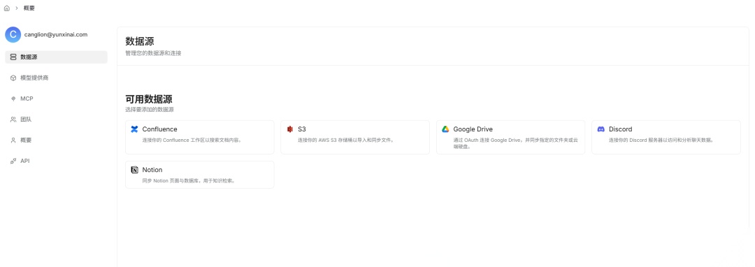 RAGFlow开源RAG引擎实战：从安装到企业级应用完整教程_ragflow v22版本-CSDN博客