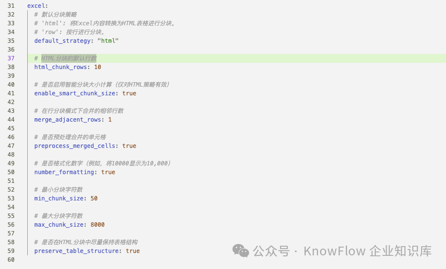 RAGFlow 插件支持自定义正则分块、Excel 分块增强_knowflow-CSDN博客