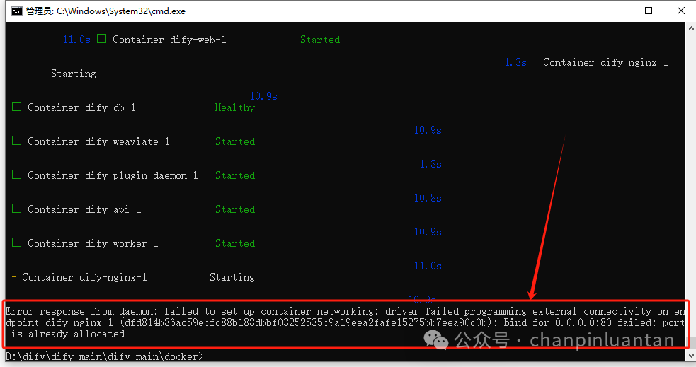 保姆级教程！超详细Dify+RAGFlow从部署到集成，小白也能轻松实践，速藏！-CSDN博客