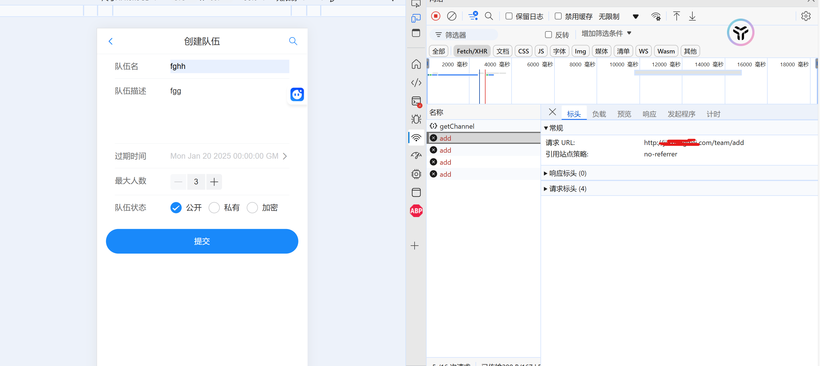 前端的全局请求配置和后端的yml文件配置apiapplicationyaml配置请求全局根路径 Csdn博客