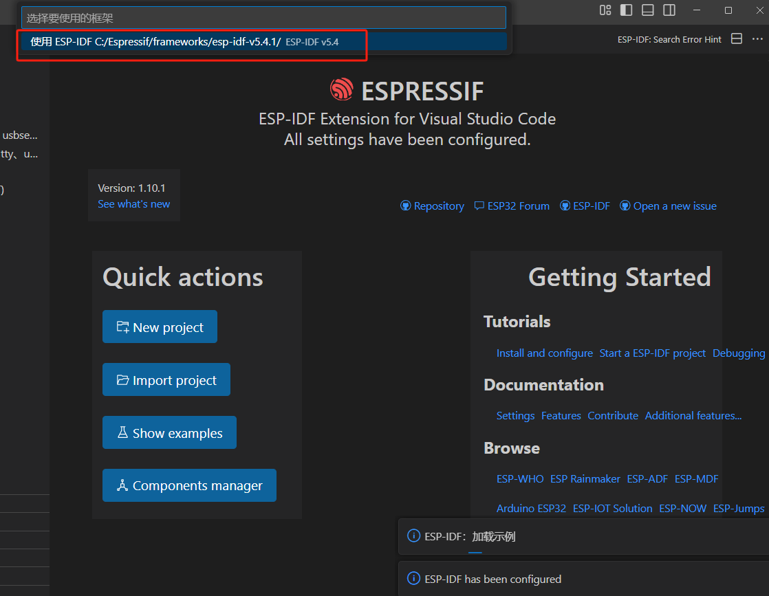 使用 VS Code 搭建离线 ESP-IDF 开发环境_esp-idf-tools-setup-offline-CSDN博客