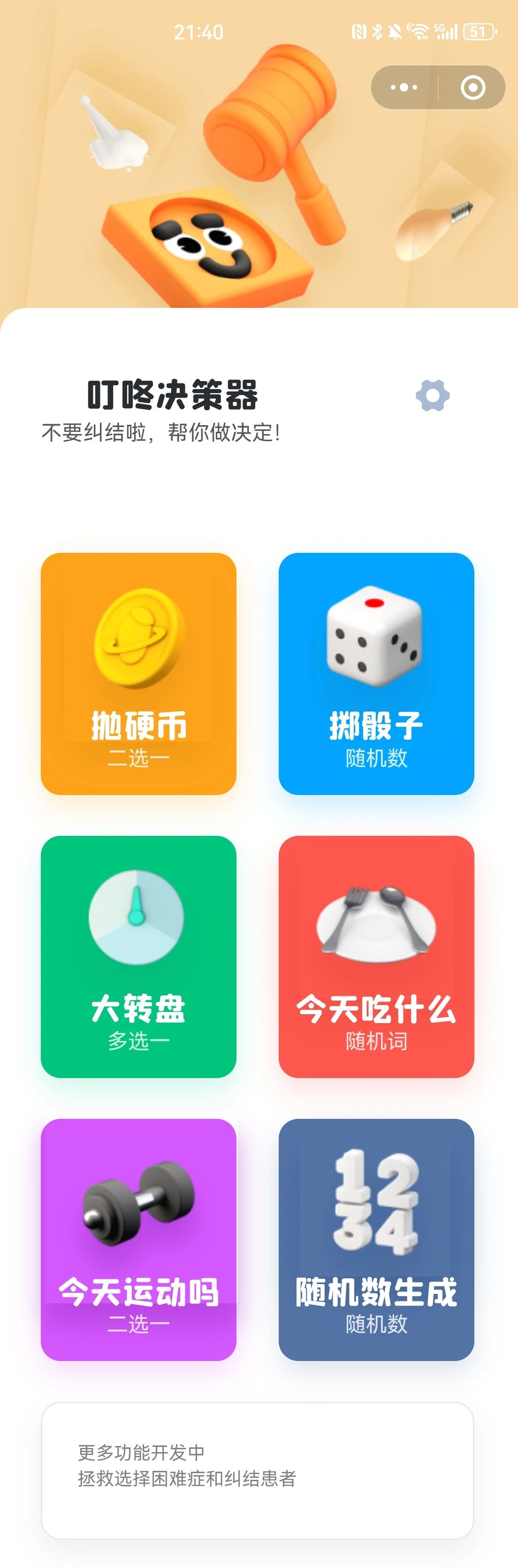 从Figma到小程序，全程只动嘴：腾讯 CodeBuddy 实战体验_codebuddy figma-CSDN博客