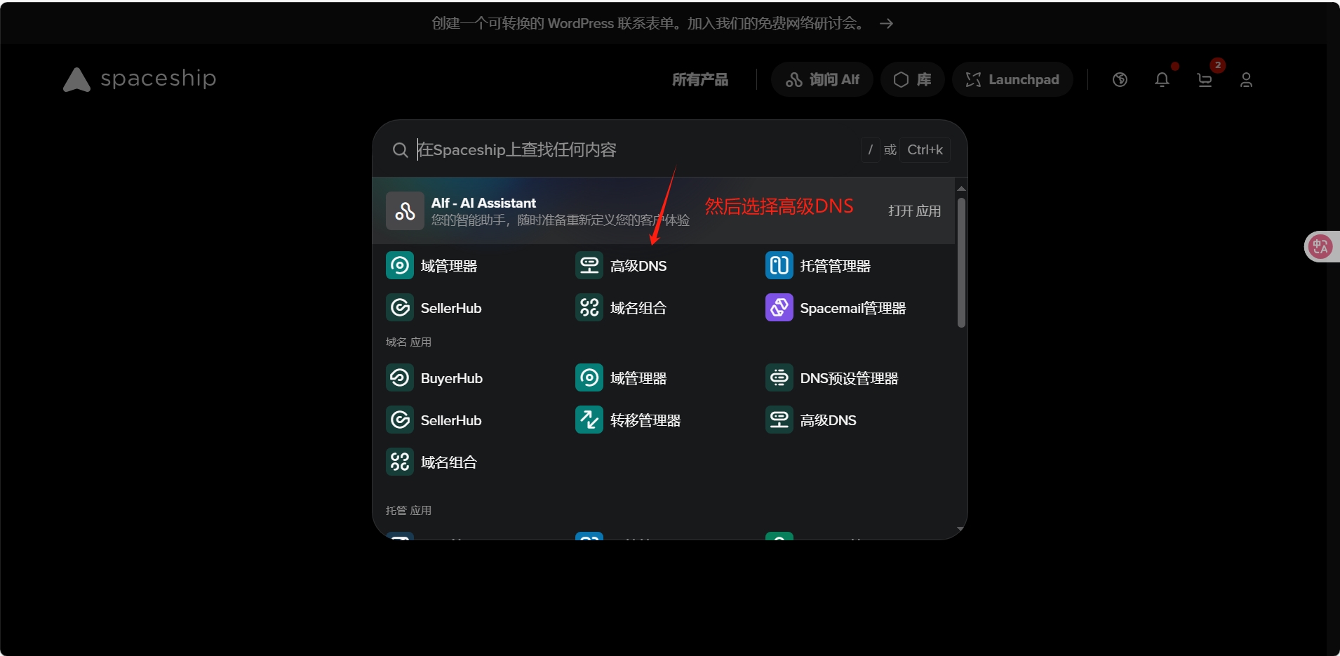 Lsky-pro蓝空图床付费版部署教程_lskypro队列异常-CSDN博客