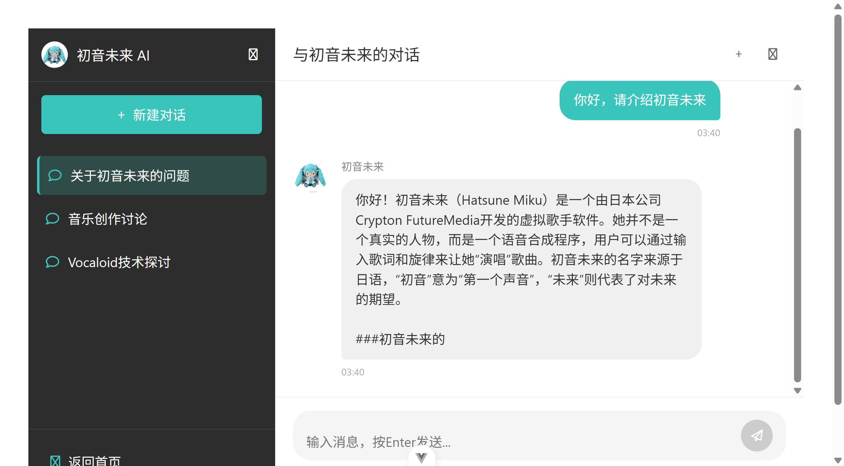 基于SpringAI实现简易聊天对话_org.springframework.ai.chat.client.chatclient-CSDN博客