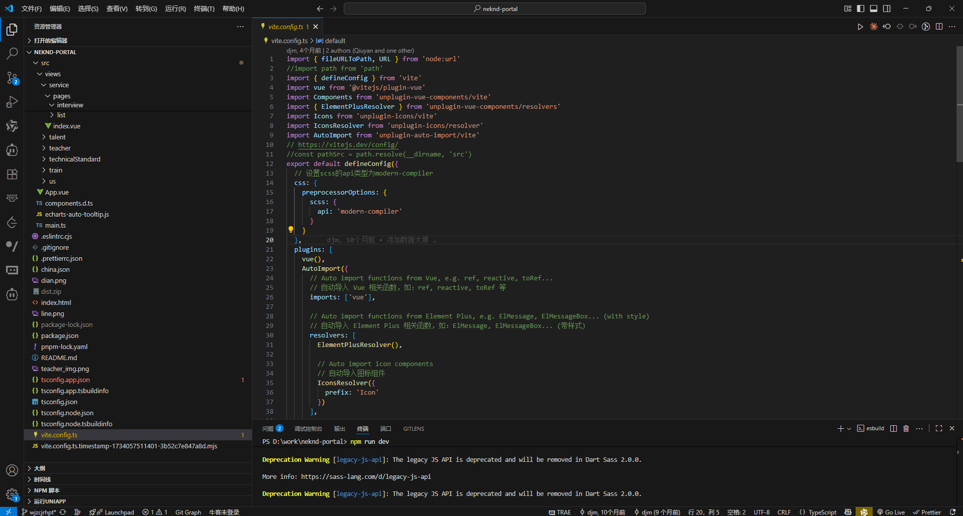【报错】The legacy JS API is deprecated and will be removed in Dart Sass 2.0.0.-CSDN博客