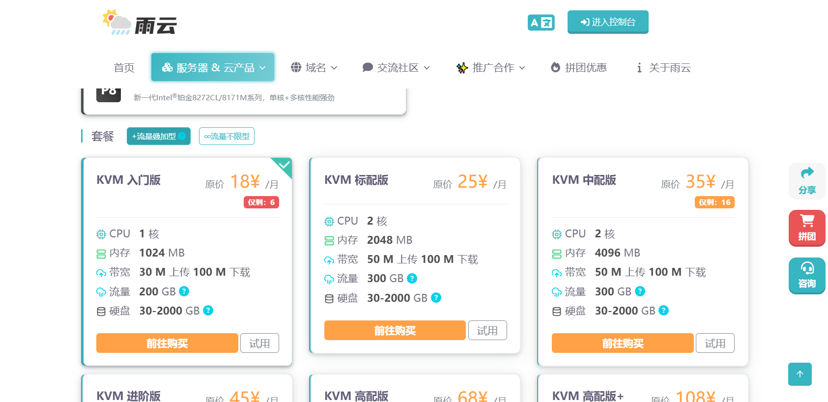 随时随地管服务器：用 Termix 搭建的 Web SSH-CSDN博客