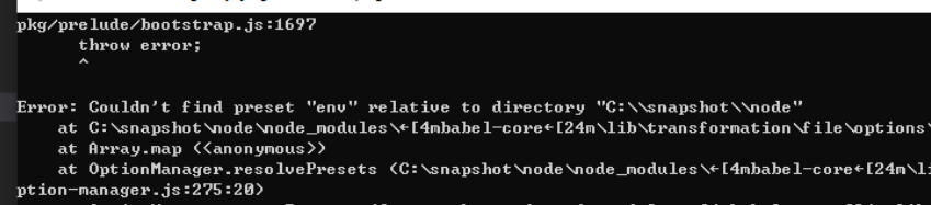 pkg打包node应用全指南-CSDN博客