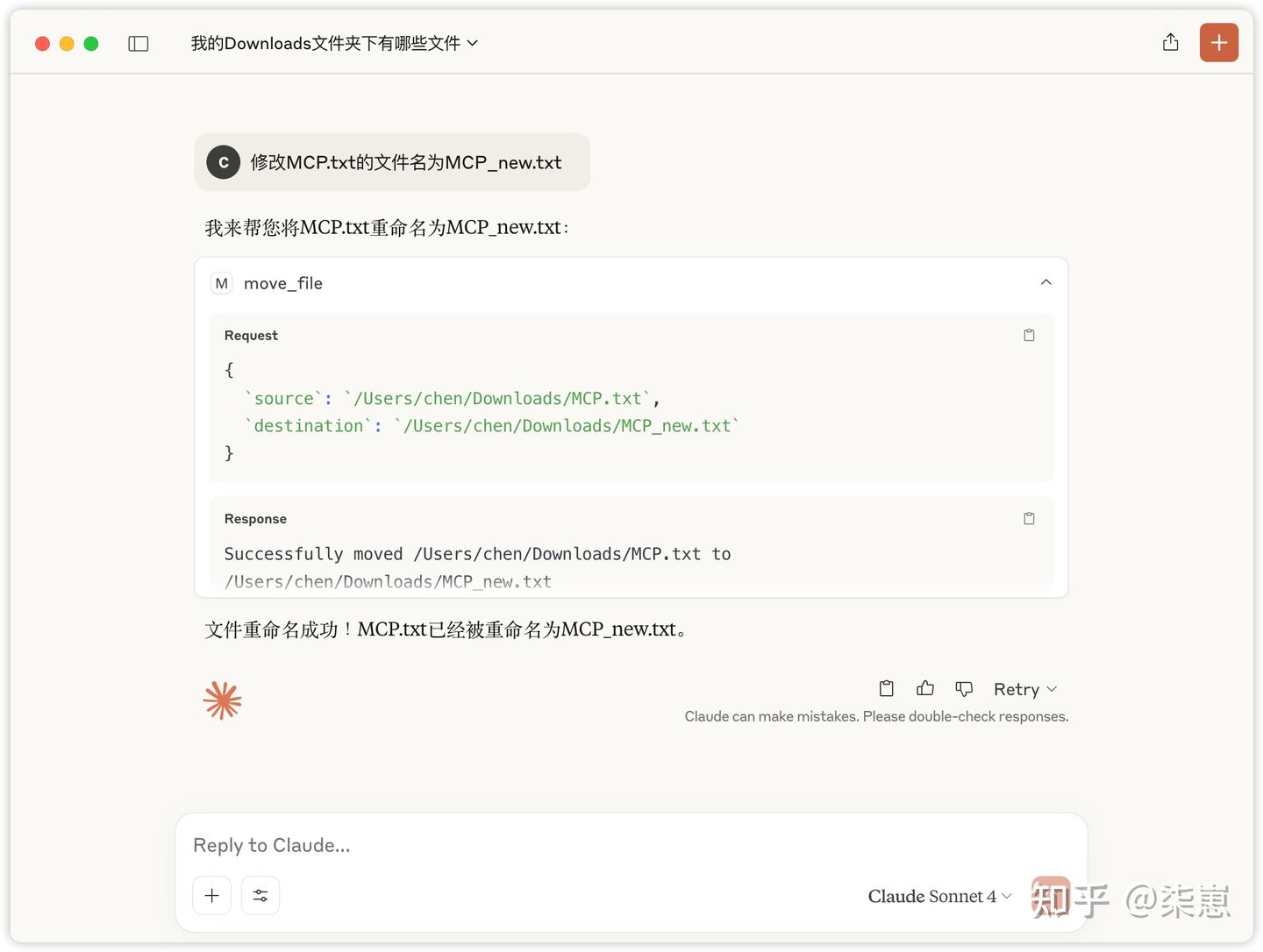 Cursor只支持MCP的tools功能，来用Claude演示下完整的MCP服务是如何被调用的_cursor mcp tools-CSDN博客