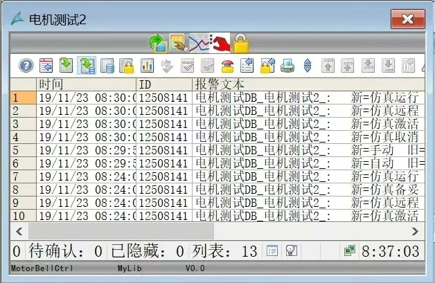 西门子SiVArc博途：标准程序功能块自动生成HMI与PLC可视化界面及变量，高效集成控制功能...-CSDN博客