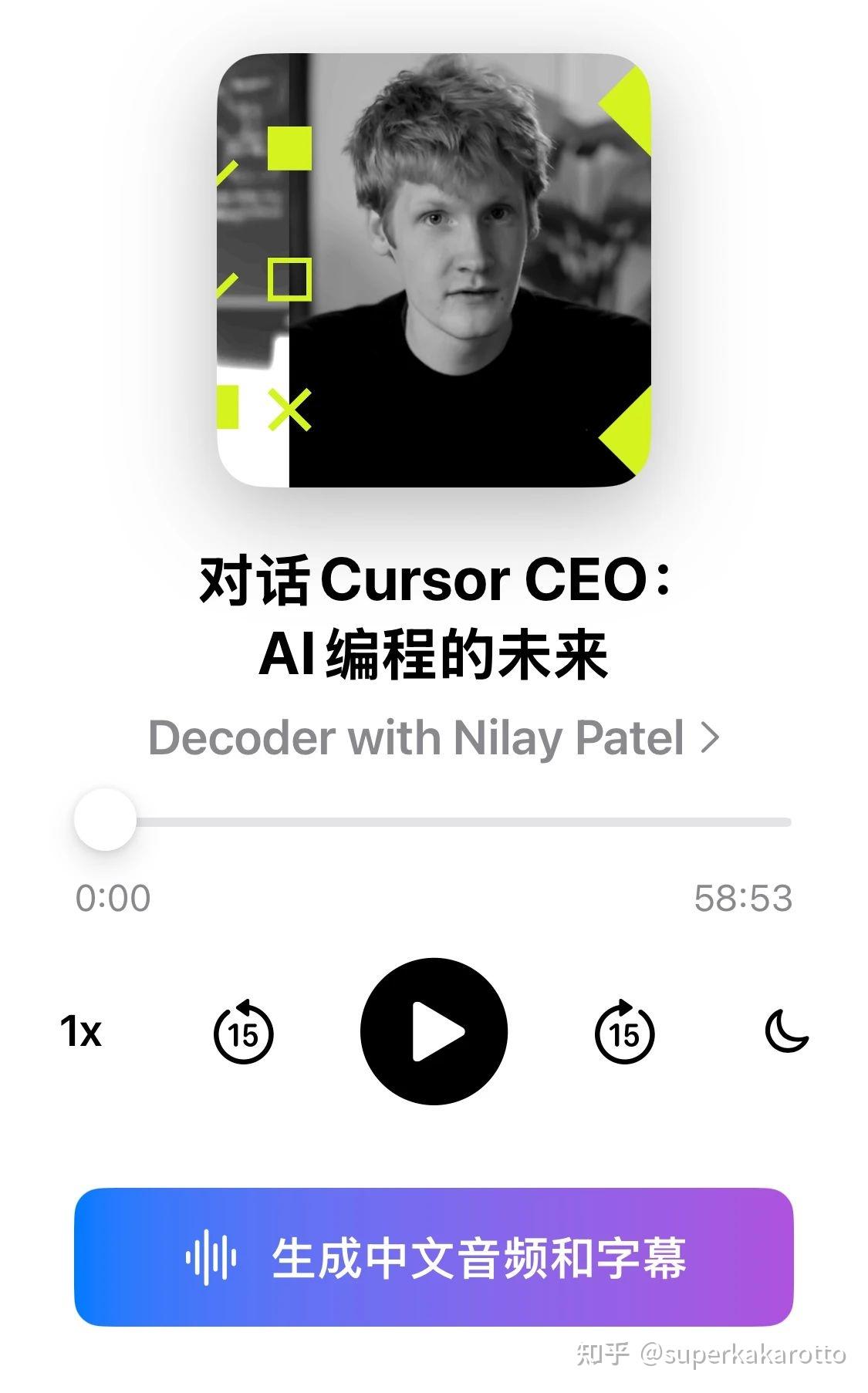 Cursor CEO 原来只有25岁-CSDN博客
