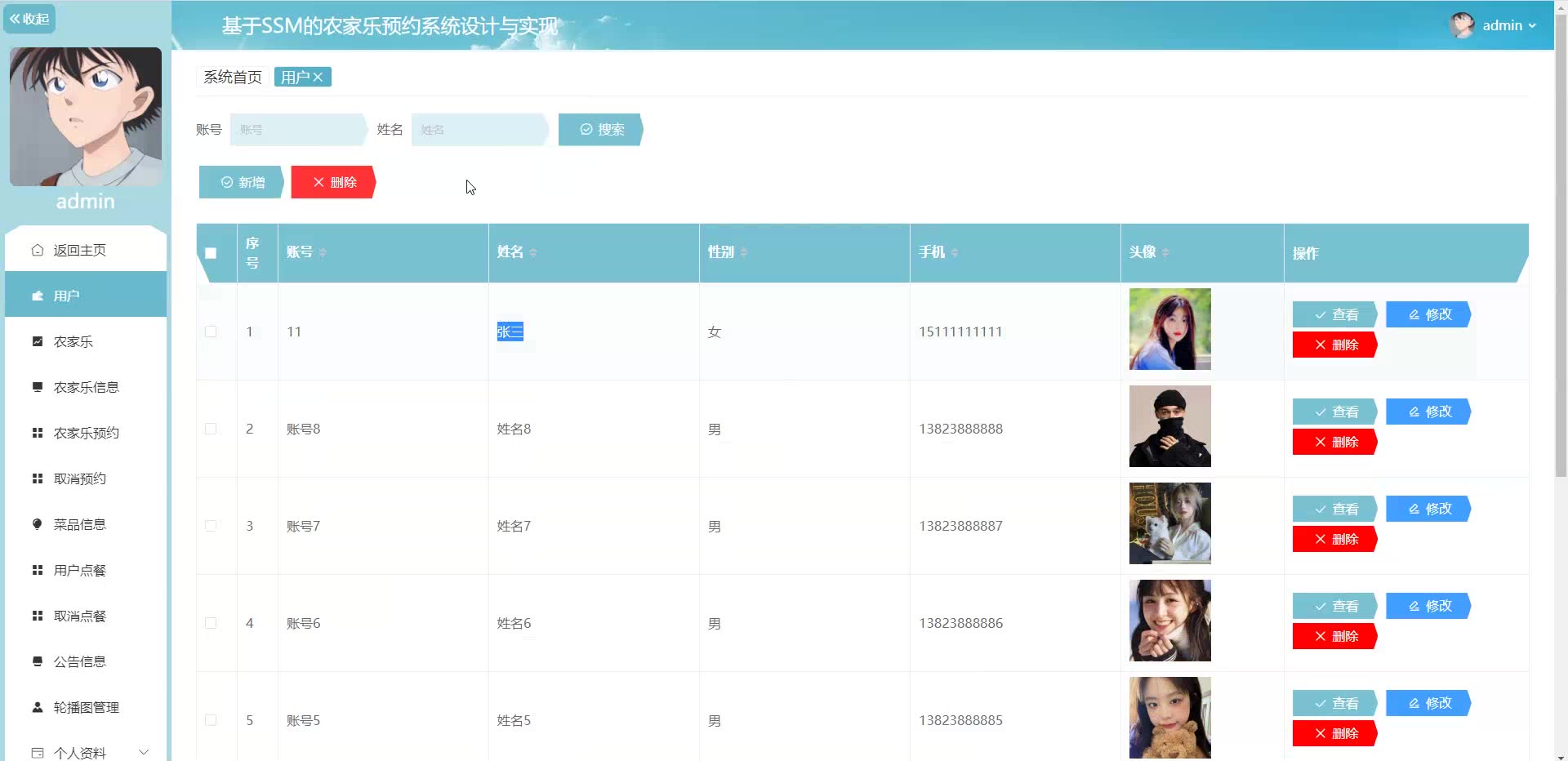 基于Java+SSM+Vue农家乐预约系统(源码+LW+调试文档+讲解等)/农家乐在线预约/农家乐服务平台/农家乐管理软件/农家乐订单系统/农家乐网站预约/农家乐APP预约/农家乐预订平台 ...