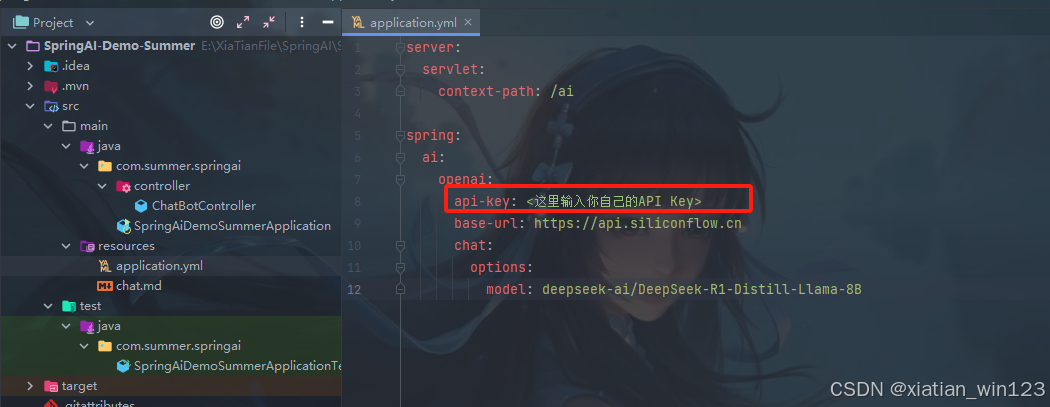 Spring AI + DeepSeek：轻松打造你的第一个 AI 应用_springboot ai 案例-CSDN博客