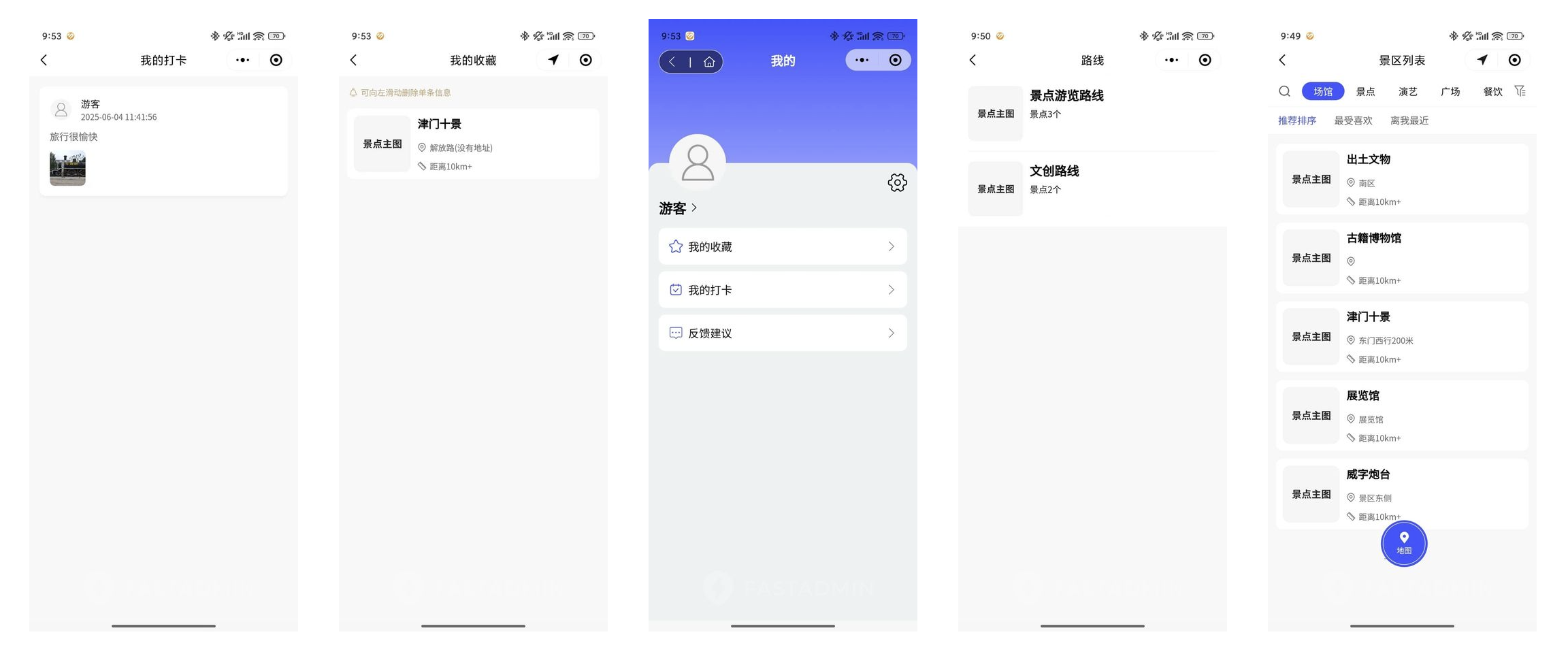 智慧景区导览小程序ThinkPHP+UniApp_景区手绘地图导览系统 php源码-CSDN博客