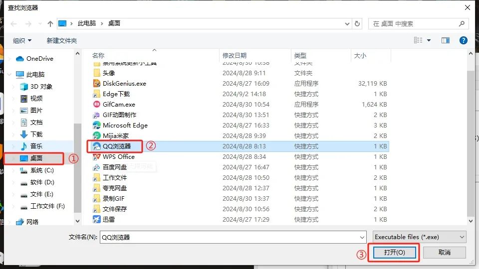 不限速免费下载工具 -- Internet Download Manager（IDM下载器） v6.42破姐版_idm6.42-CSDN博客