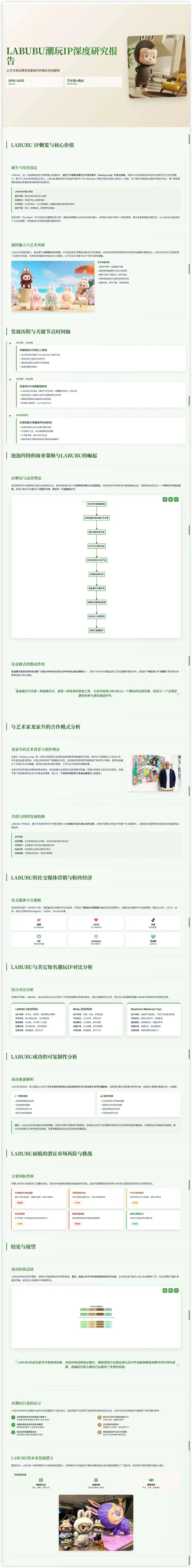 Kimi-Researcher首发实测：它凭什么在AI“高考”中超越Claude和Gemini？_kimi researcher-CSDN博客