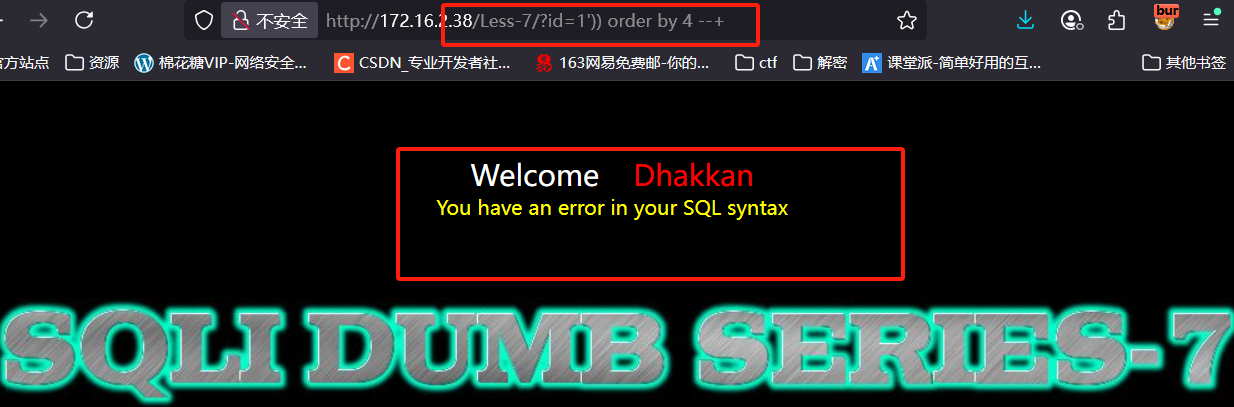 SQL注入：sqli-labs靶场less7 GET-Dump into outfile -String通关攻略_dump into outfile less7-CSDN博客