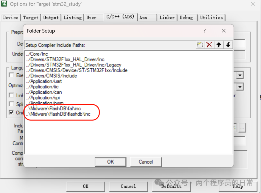STM32 FlashDB 移植管理flash_flashdb移植-CSDN博客