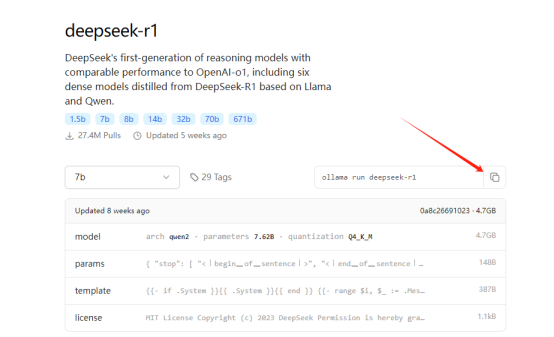 Deepseek安装教程（Linux） _linux ollama 安装deepseek-CSDN博客