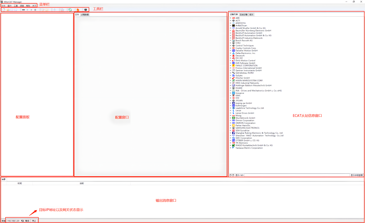 EtherCAT 转 Modbus TCP 依网关模块完成上位机与倍福伺服连接通讯_倍福 eoe-CSDN博客