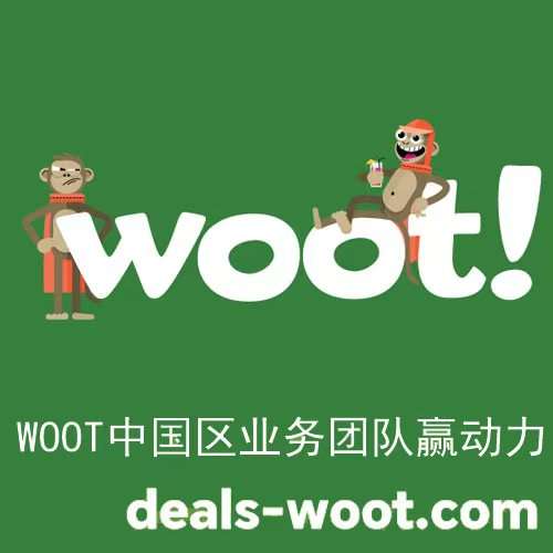 在亚马逊报秒杀Woot Daily Deal的指南_如何参加woot-CSDN博客