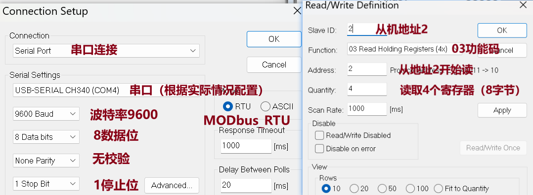 MODBUS-RTU协议详细整理（基于RS485、Uart、stm32f1）-CSDN博客