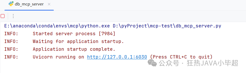 LangChain + MCP + vLLM + Qwen3-32B 构建本地私有化智能体应用-CSDN博客