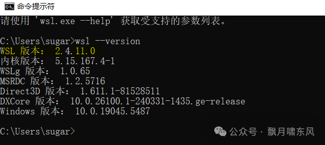 Windows10安装Docker Desktop_win10安装docker desktop-CSDN博客