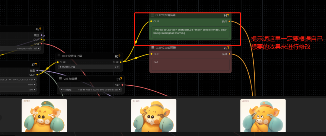 一键将2D图片转换为3D图片：ComfyUI工作流详解_comfyui 2d转3d-CSDN博客