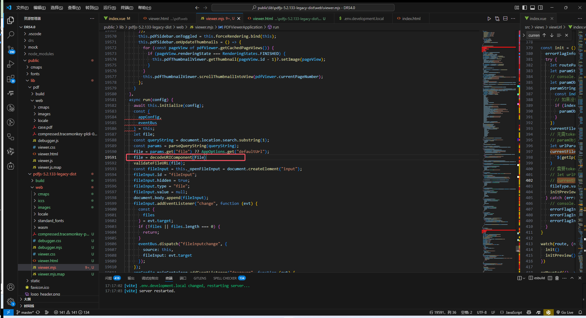 vue3引入pdfjs-dist5.x预览器viewer报错问题解决及pdfjs-dist5.x使用教程-CSDN博客