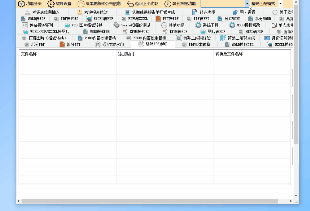 Kun Tools，完全免费的离线电脑多功能工具合集软件-CSDN博客