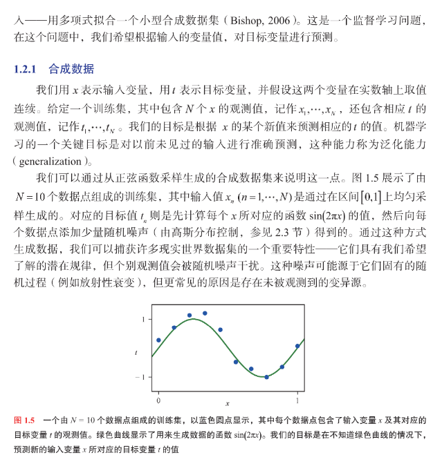 PRML作者出新书了，《深度学习：基础与概念》！必读啊！-CSDN博客