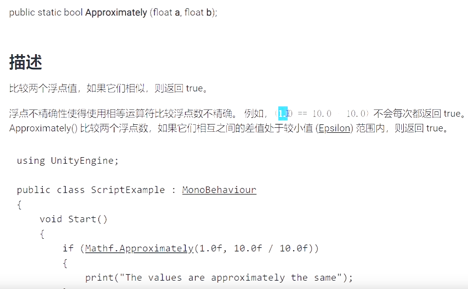 Unity入门笔记_unity application.targetframerate-CSDN博客