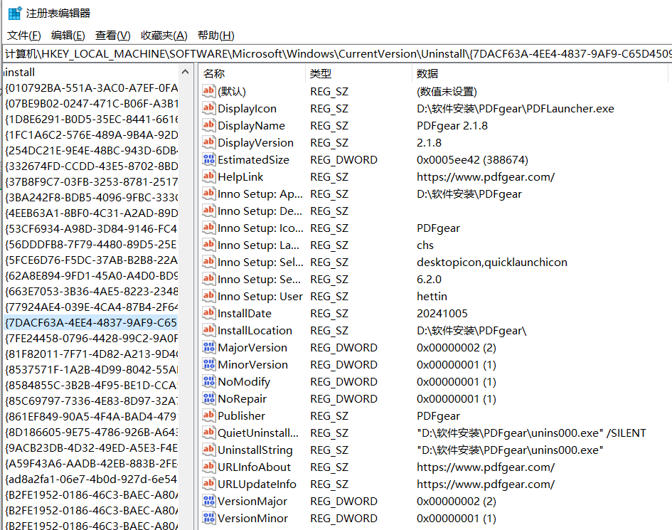 电脑流氓软件克星：四款高效卸载软件推荐_iobit和geek哪个删除的干净-CSDN博客