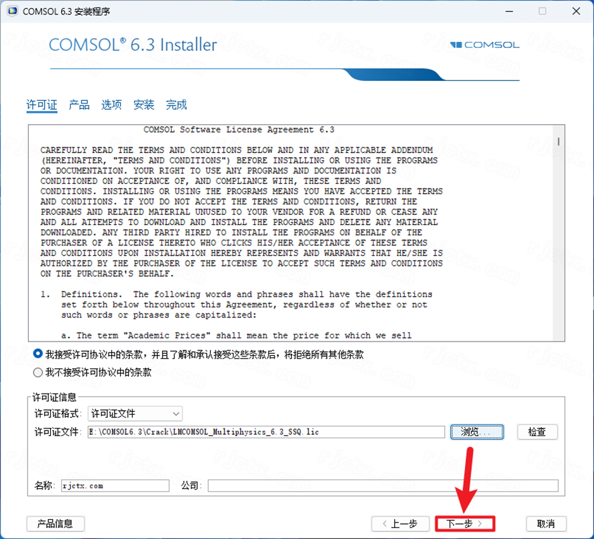 工程师必备：COMSOL 6.3 多物理场耦合 + CAD 无缝对接，产品优化效率飙升，安装教程_comsol 6.3 mac-CSDN博客