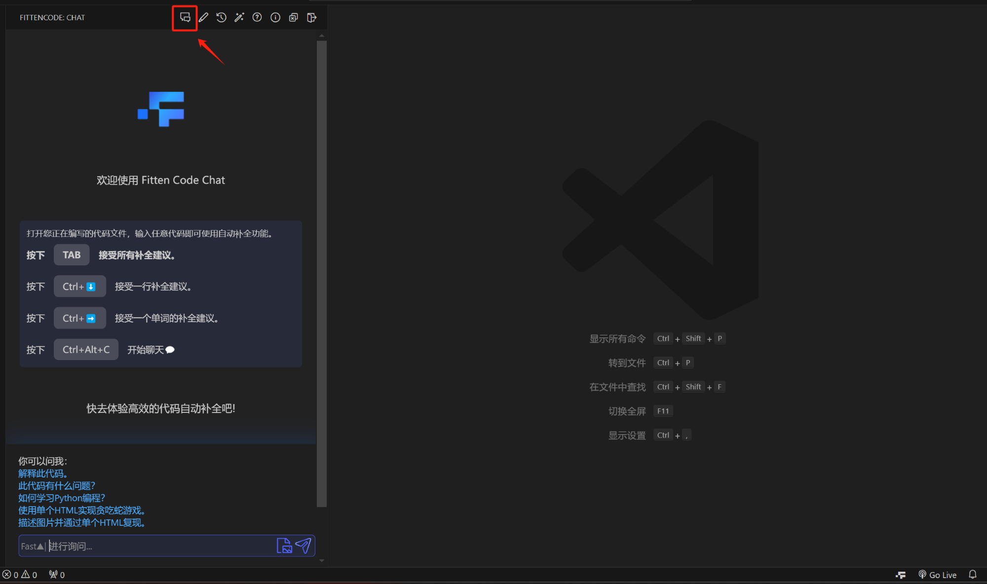 Vue3 AI 编程助手-CSDN博客