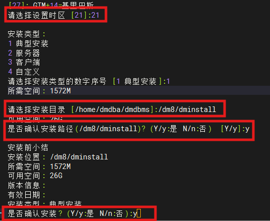 达梦数据库multipath多路径部署dsc集群（uuid绑定）_asm加载路径中dcrv磁盘过多-CSDN博客