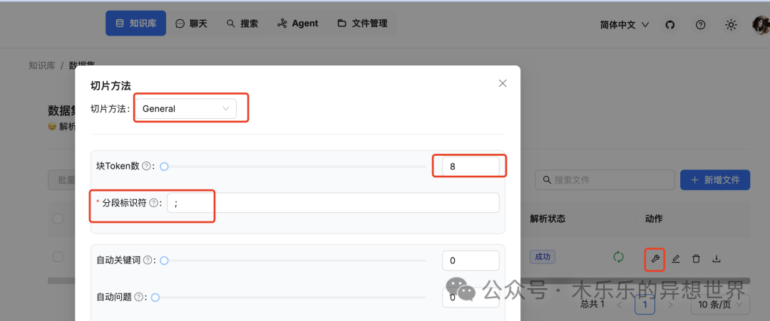 3步搭建企业级Text2SQL应用，RAGFlow 实现自然语言转 SQL 的终极指南!_text to sql中的rag方案-CSDN博客