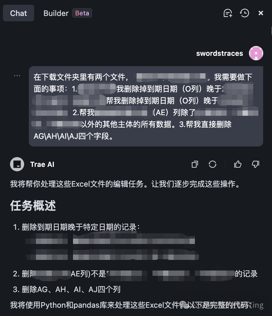 AI工具篇：Cursor平替——字节跳动开发的全能助手Trae（附案例演示）_trae obsidian-CSDN博客
