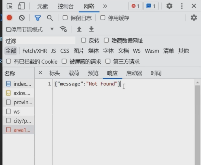 黑马程序员前端ajax入门到实战全套教程，包含学前端框架必会的（ajaxnodejswebpackgit），一套全覆盖笔记axhub020js Csdn博客